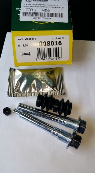 Ремкомплект направляющих суппортов FRENKIT 808016 - Frenkit арт. 808016 ...
