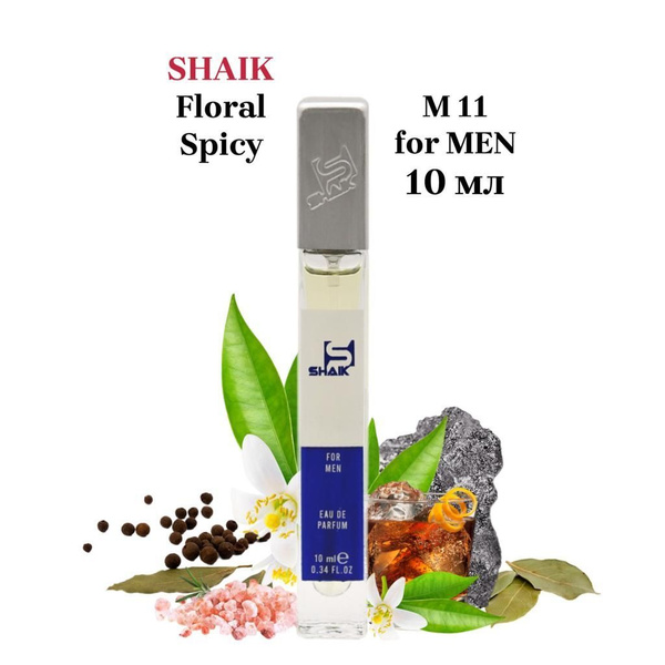 SHAIK M 11 Floral spicy (INVICTUS INTENSE) Мужская Парфюмерная вода 10 мл (618826631)