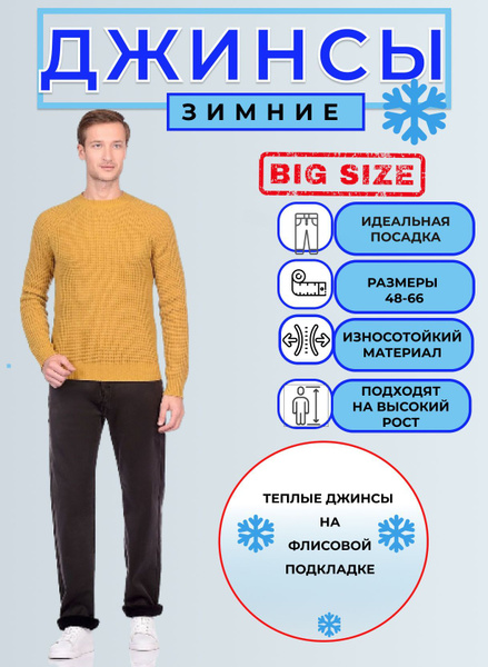 Джинсы PIAGIO - купить с доставкой по выгодным ценам в интернет ...