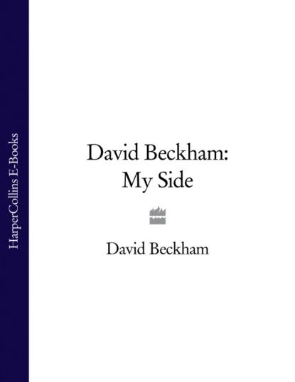 David Beckham: My Side | Beckham David | Электронная книга - купить с ...