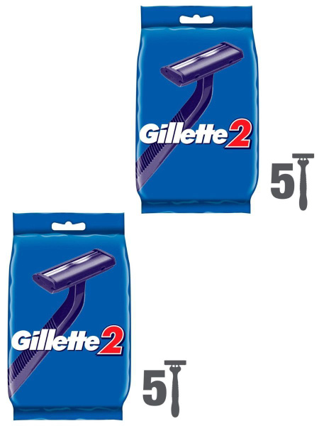 Gillette-2 Станки Одноразовые, Комплект из 5 шт, 2 уп - купить с доставкой по выгодным ценам в ...