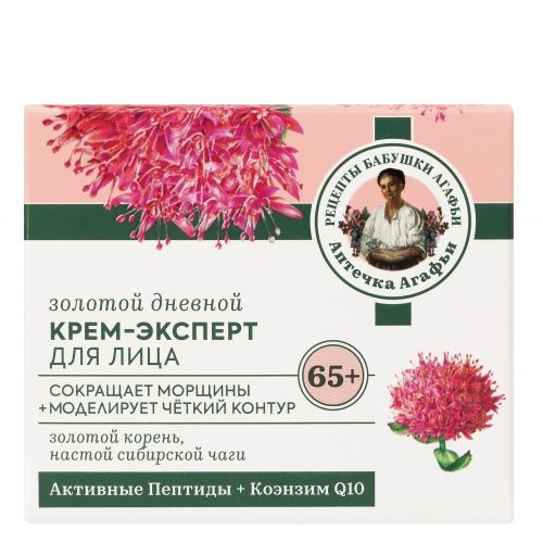 Рецепты бабушки Агафьи Аптечка Агафьи Крем-эксперт для лица, Золотой ...