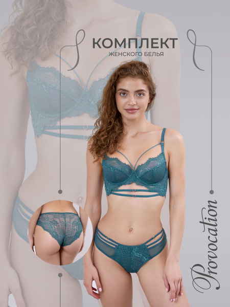 Комплект белья Provocation Нижнее белье - купить с доставкой по выгодным ценам в интернет ...