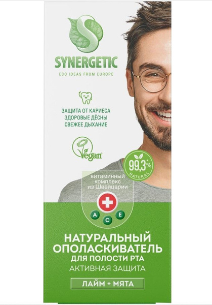 Synergetic Ополаскиватель для полости рта 200 мл - купить с доставкой по выгодным ценам в ...