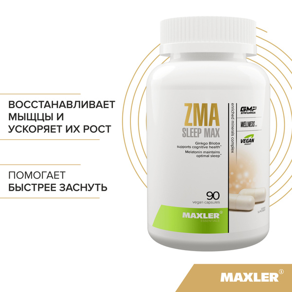 ЗМА Maxler ZMA Sleep Max (цинк, магний, витамин B6, мелатонин), 90 ...