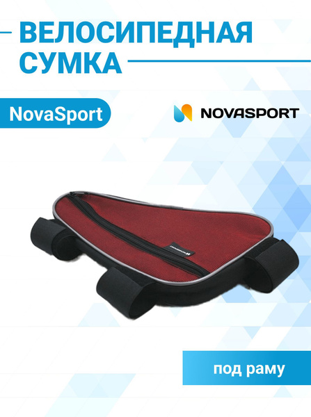 NovaSport Велосумка - купить с доставкой по выгодным ценам в интернет-магазине OZON (967677086)