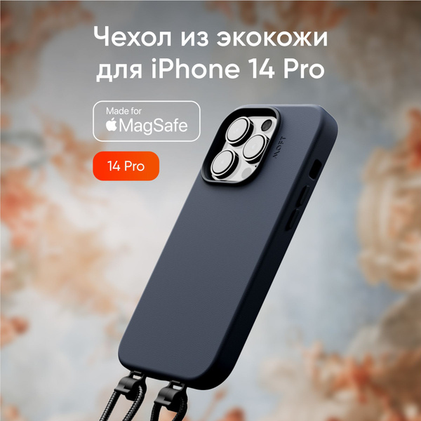 MagSafe чехол из экокожи MOFT Snap Phone Case для iPhone 14 Pro l Синий - купить с доставкой по ...
