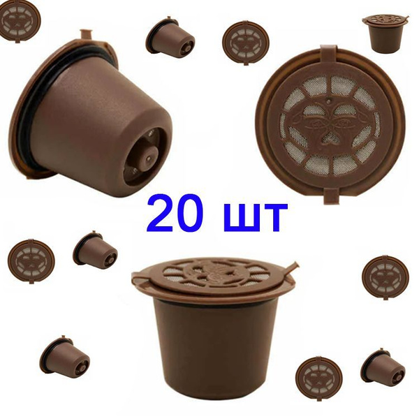 Многоразовая капсула для кофемашины Nespresso (20 шт.) купить на OZON ...