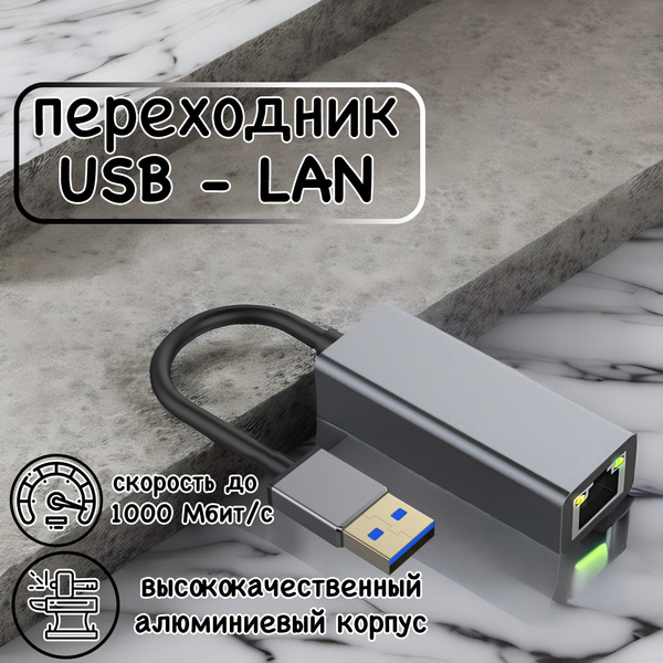 Usb Type C Hub Lan Adapter Сетевая карта Usb Ethernet адаптер