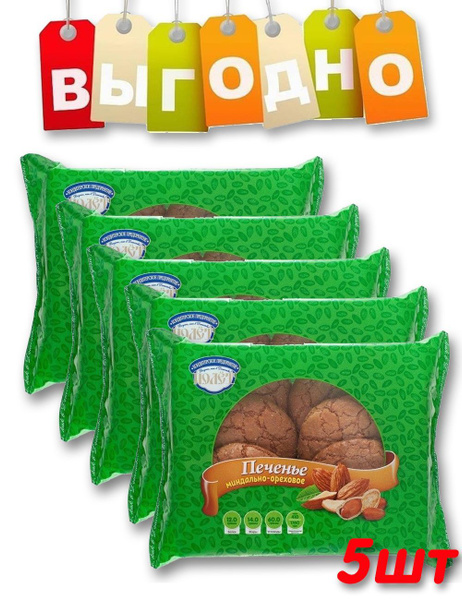 Печенье Полет Миндальное 280гр. купить на OZON по низкой цене (1028662693)