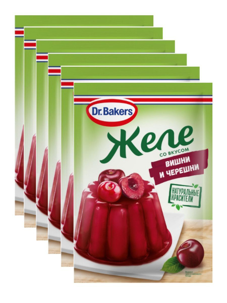 Желе со вкусом вишни и черешни Dr.Bakers 6 шт. по 41г купить на OZON по низкой цене (996267860)