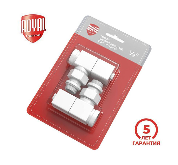 Набор дизайн-вентилей для радиатора Royal Thermo CUBE, угловой (белый ...