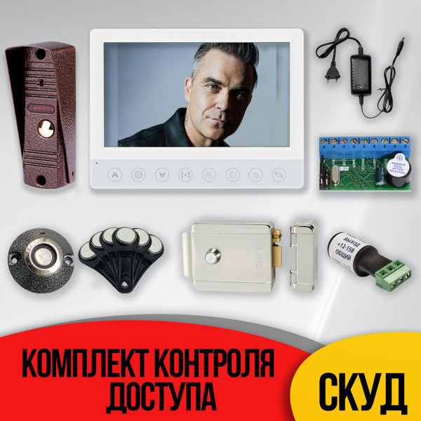 Комплект СКУД с электромеханическим замком, монитором Aglaya White и ...
