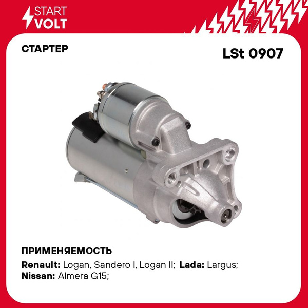 Стартер для автомобилей Лада Largus (12 )/Renault Logan (04 )/(13 ) K4M 1.6i 1,2кВт STARTVOLT ...