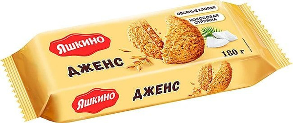 Печенье Яшкино Дженс сдобное, 180г, 7 шт. - купить с доставкой по ...