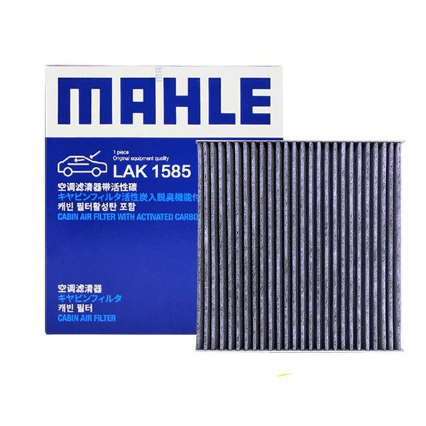 Фильтр салонный MAHLE LAK1585 - купить по выгодным ценам в интернет ...