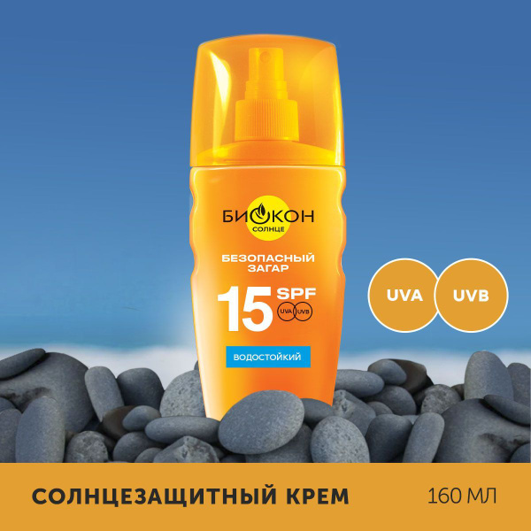 БИОКОН Солнцезащитный спрей SPF 15 для безопасного загара, 160 мл ...