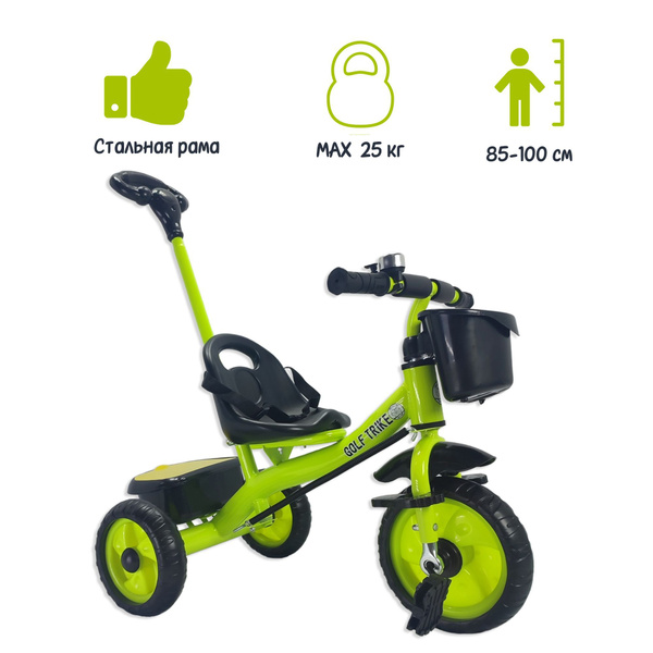 Велосипед 3-х колесный с толкателем GOLF TRIKE TX-816 (1/4) зеленый ...