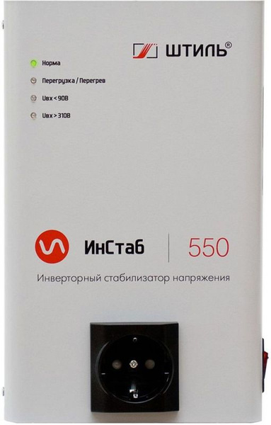 Стабилизатор напряжения Штиль IS550 купить по низкой цене с доставкой в интернет-магазине OZON ...