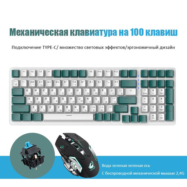 Механическая, Оптическая клавиатура NicePrice JPTZ купить по низкой ...