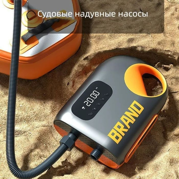 Беспроводной портативный электрический насос, установленный на ...