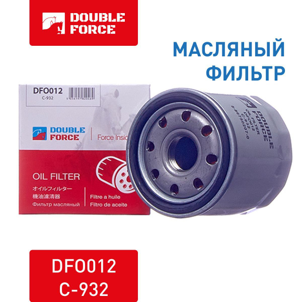 Фильтр масляный для Тойота, Сузуки, Мазда, Дайхатсу, Chery, GEELY ...