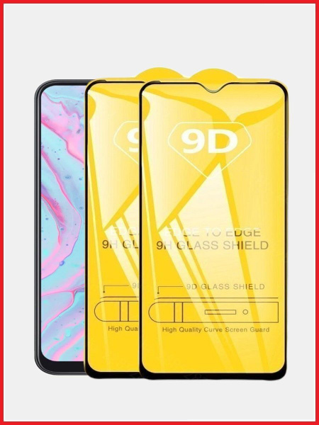 Защитное стекло для Samsung Galaxy A50 Броня на Самсунг А50 комплект 2 ...