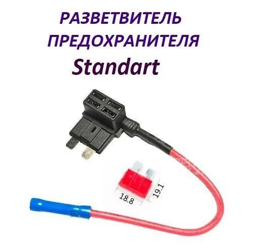 Комплект для подключения видеорегистратора AMPSS - купить в интернет ...