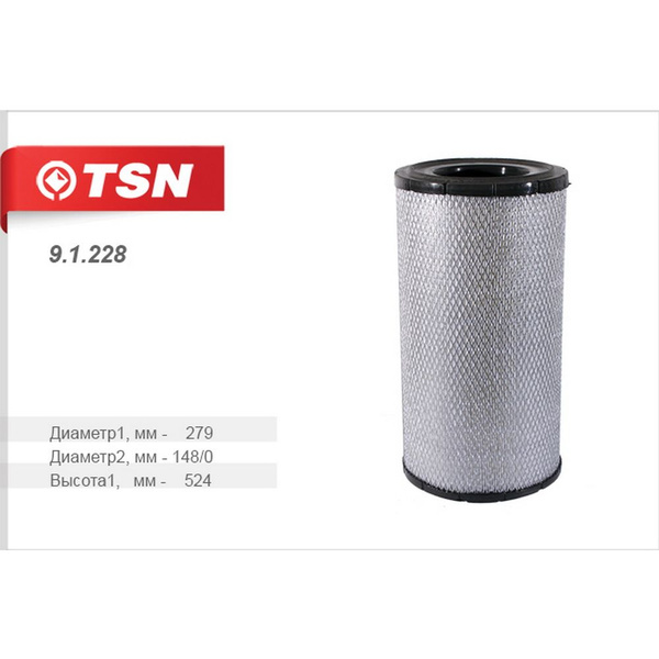 Фильтр воздушный TSN 91228;9.1.228 - купить по выгодным ценам в ...