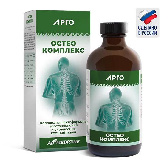 Остео Комплекс коллоидный, 235 мл, стимулирует восстановление и ...