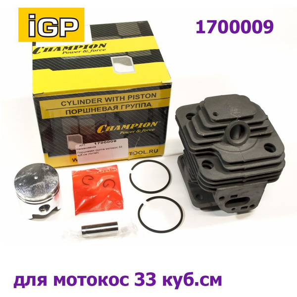 Поршневая группа для мотокос 33 куб.см (без прокладок) IGP 1700009 - купить по выгодной цене в ...