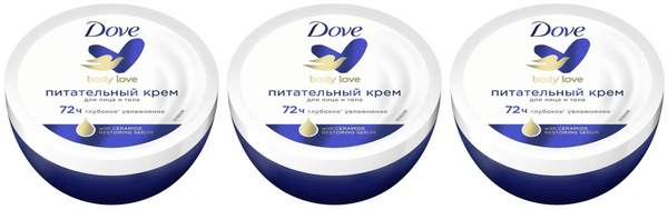 Dove Крем для лица и тела Питательный, 150 мл, 3 шт/ купить на OZON по ...