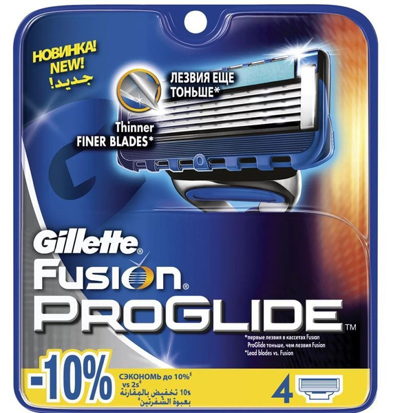 Сменные Кассеты Gillette Proglide 4 шт. для мужской бритвы, с 5 ...