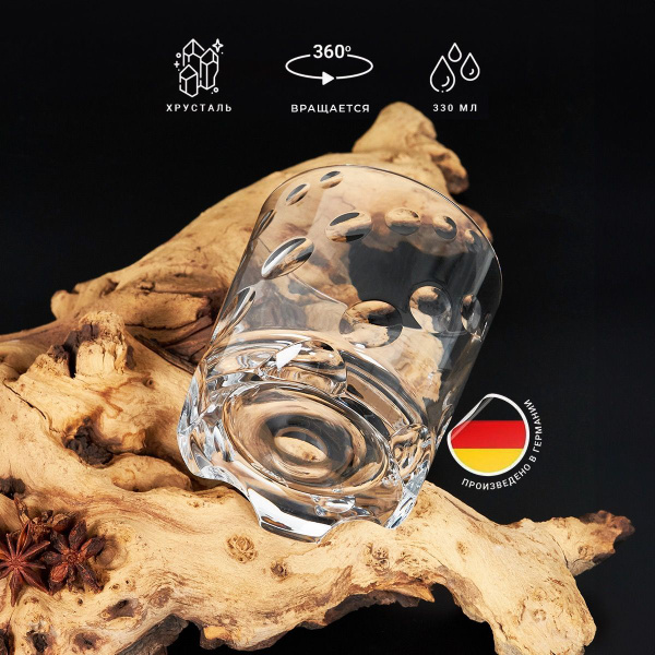 Бокал Shtox, 320 мл - купить по низким ценам в интернет-магазине OZON (1662505151)