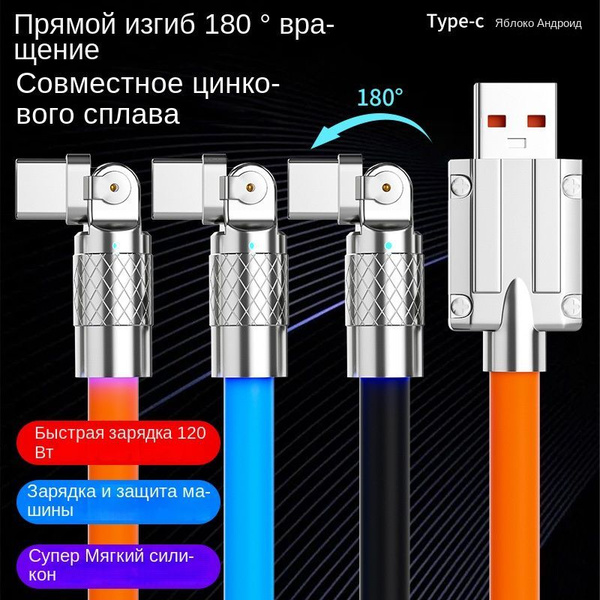 Кабель USB Type-C Midian - купить по низкой цене в интернет-магазине OZON (1447130967)