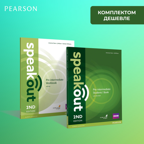 Speakout Pre-Intermediate 2nd edition (2 издание) Student's Book, Workbook + CD (учебник ...