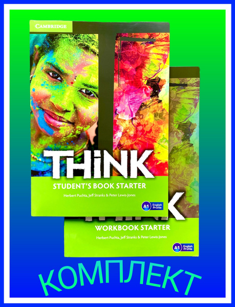 THINK STARTER Student's Book and Work Book (учебник+рабочая тетрадь) - купить с доставкой по ...
