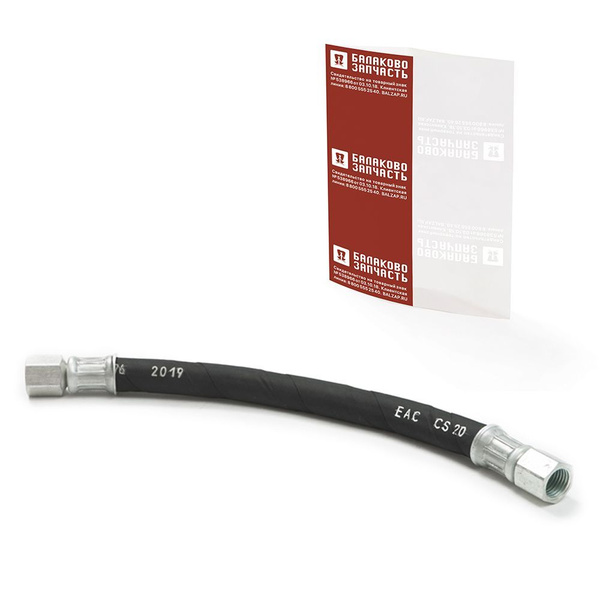 Шланг топливный для а/м ВАЗ-2121 Нива L190 гайка/гайка ...