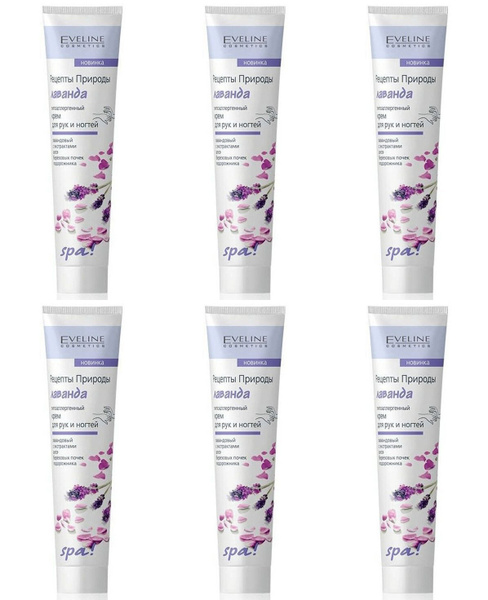 Eveline Cosmetics Крем для рук и ногтей Рецепты Природы SPA Лаванда ...