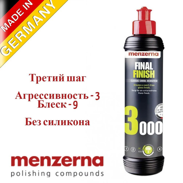 Полироль автомобильная Menzerna Final Finish 3000 250 мл - купить по ...