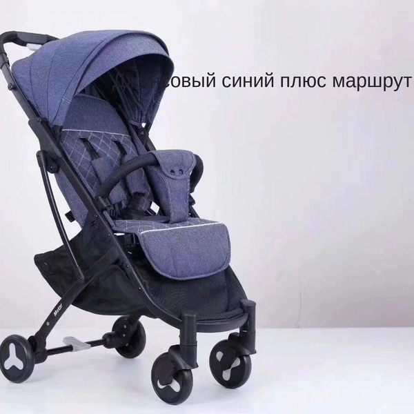 Детские коляски для детей 0 - 3 лет, которые можно сложить и легко ...