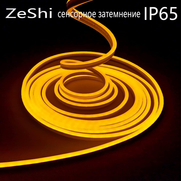 Светодиодная лента ZeShi, 12В, IP65 LEDDD-002_ （Светодиодная лента）1 - купить по выгодной цене в ...