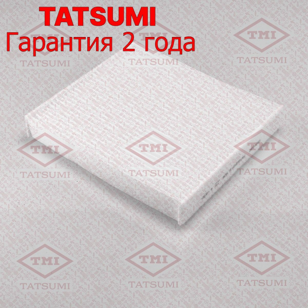 Фильтр салонный TMI TATSUMI 16213591 - купить по выгодным ценам в интернет-магазине OZON ...