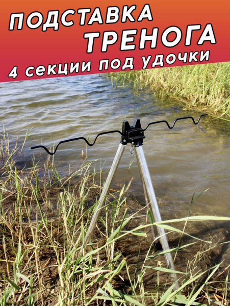 Royal Fish Набор для летней рыбалки - купить с доставкой по выгодным ...