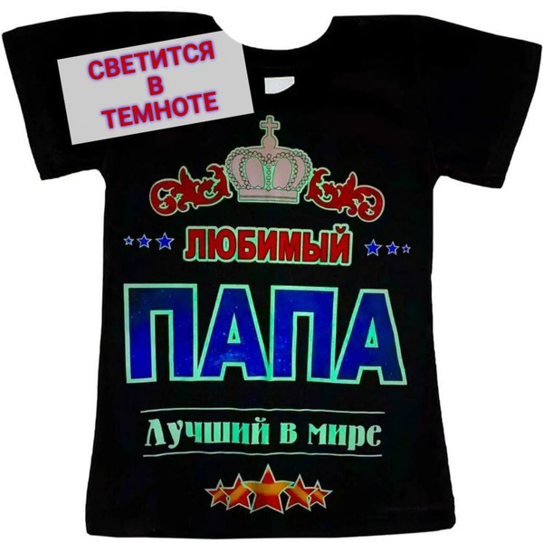 Футболка ПРАВИЛА ДЕДУШКИ, размер 56, цвет черный, желтый, Хлопок ...