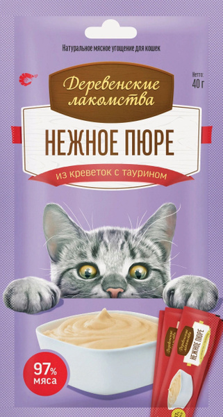 Деревенские лакомства для кошек, нежное пюре из креветок с таурином ...