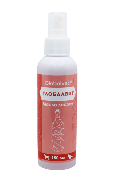 Масло лосося Глобалвит Globalvet, 150 мл - купить с доставкой по ...