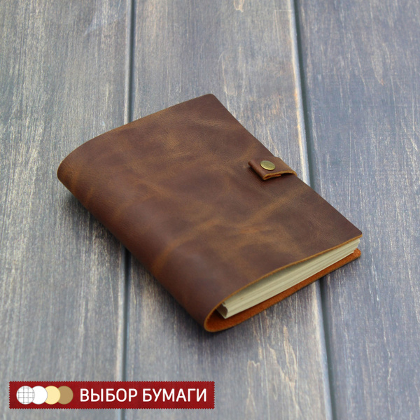 Кожаный блокнот А6 со сменным блоком 100 листов - купить с доставкой по ...