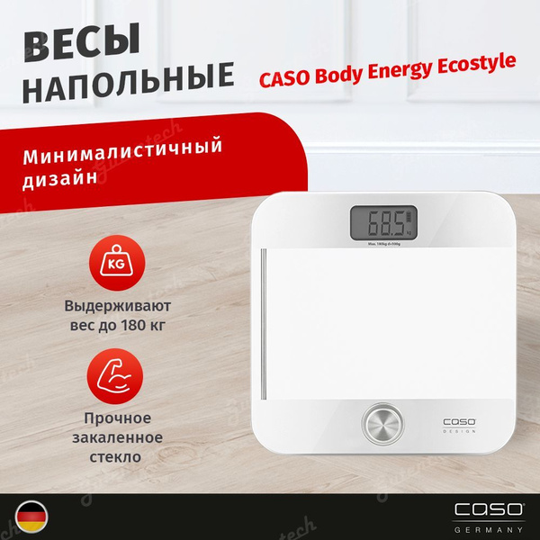 Напольные весы CASO Body Energy Ecostyle, прозрачный, серый купить по ...