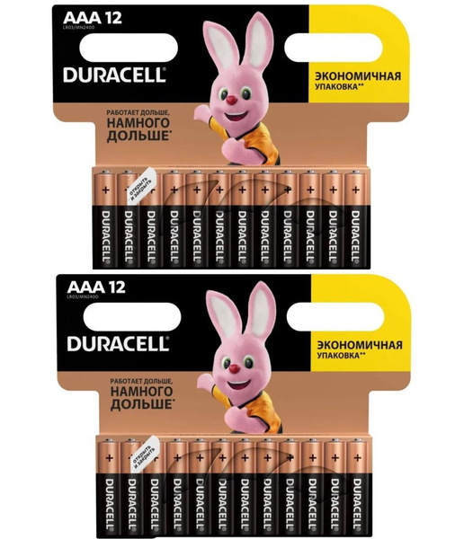 Батарейки щелочные (алкалиновые)Duracell Basic ААA, 1,5В, 24шт ...